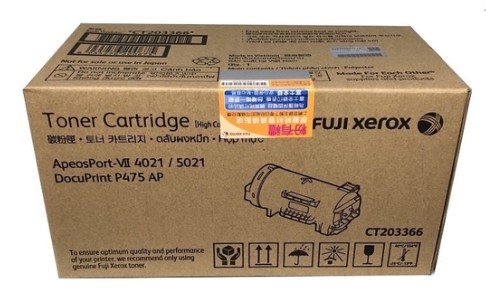 FUJIFILM CT203366 原廠|-保祥企業有限公司(3C資訊/智慧家電/事務機/印表機/耗材採購/台灣銀行採購/HP惠普/富士軟片 ...